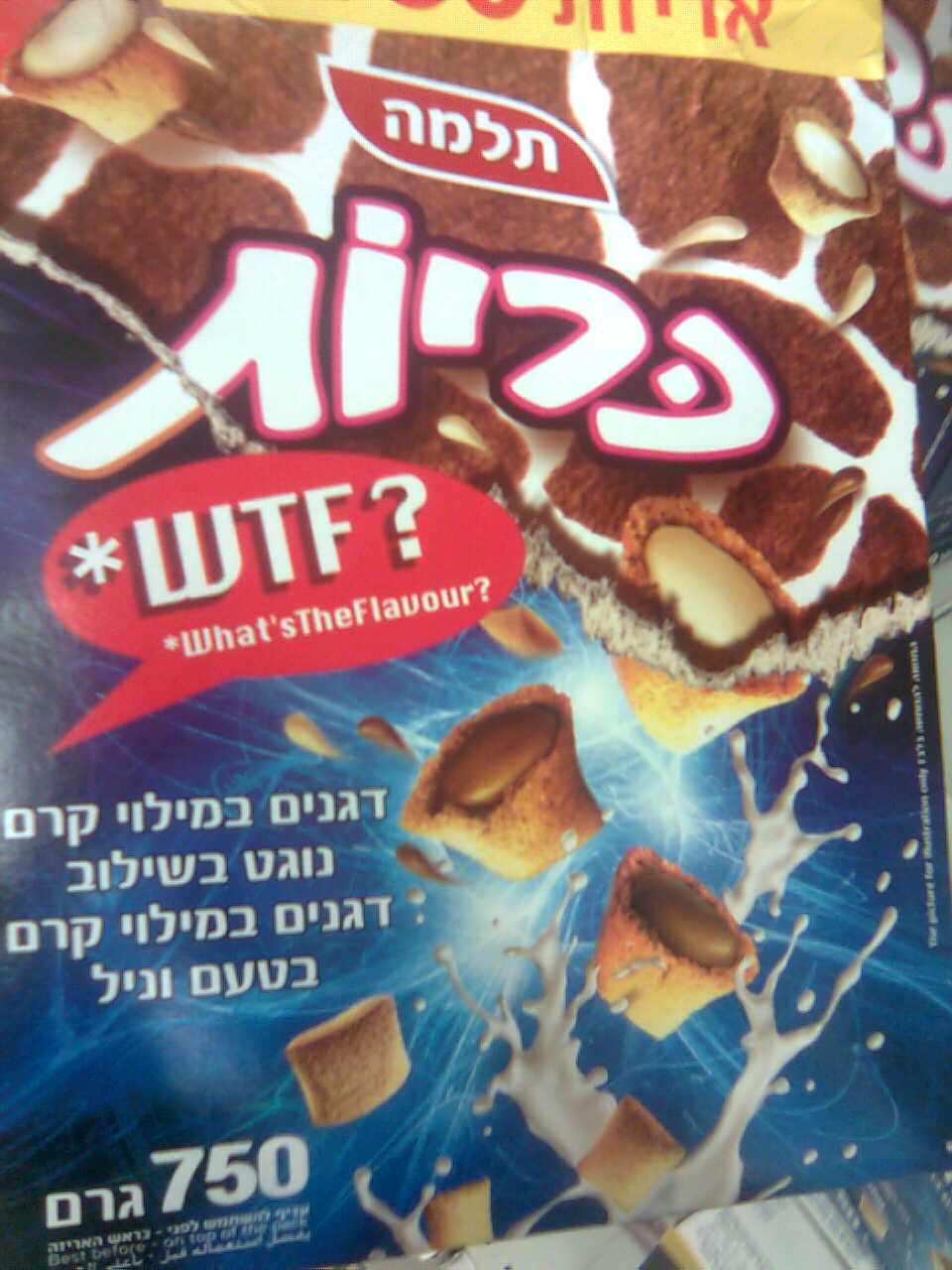 Israeli cereal marketing at it's best.