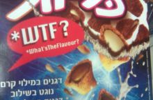 Israeli cereal marketing at it's best.