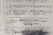 Math - Not even once!