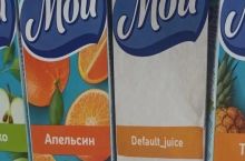 Default_juice